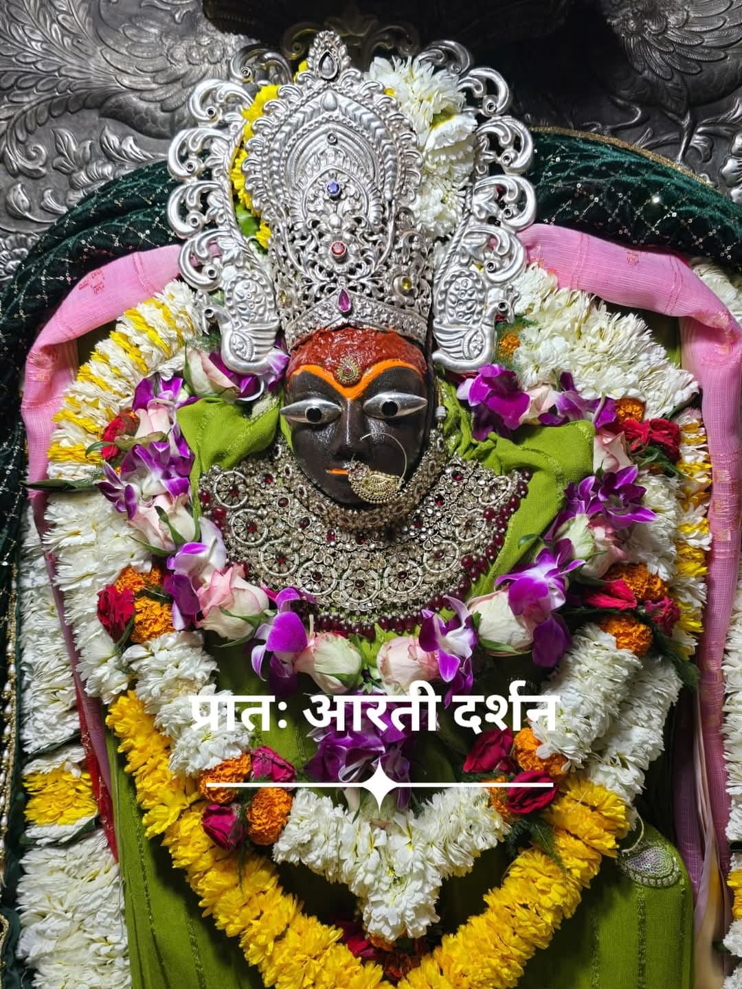 Sharda Mata Maihar
