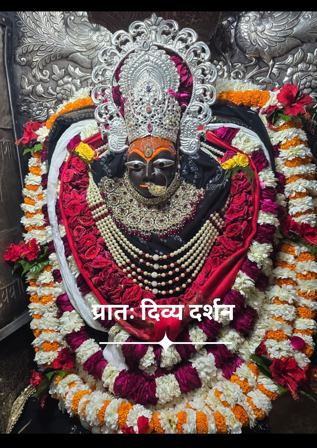 Sharda Mata Maihar